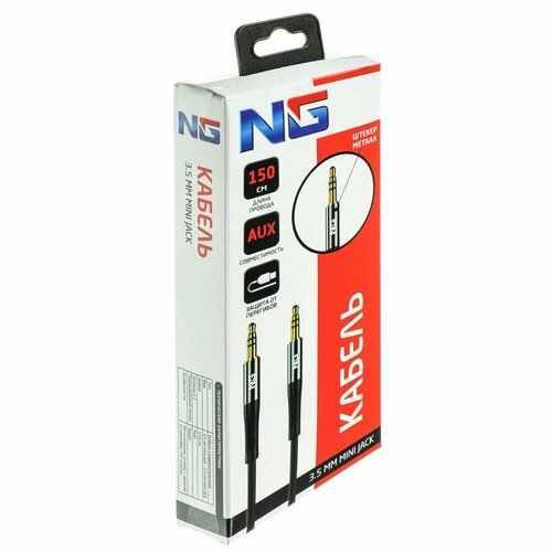NG Кабель mini jack 3.5 mm - mini jack 3.5 mm, 1.5 м, с защи