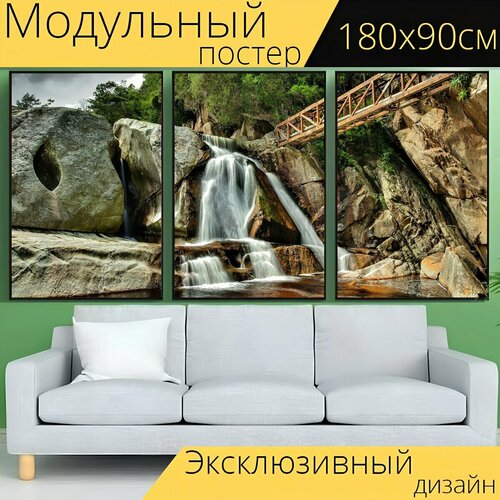 Модульный постер "Южная африка, дикая местность, водопад" 180 x 90 см. для интерьера