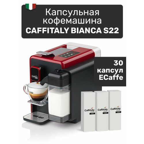 Набор Кофемашина капсульная Bianca S22, кофеварка (красная) + 30 капсул кофе