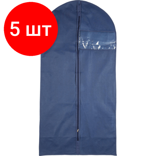 Комплект 5 штук, Чехол для одежды из спанбонда Luscan с окошком, 60х120см, синий, HD-HH009