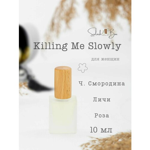 Killing Me Slowly духи стойкие