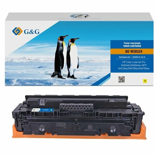 Картридж для HP W2032X жёлтый, G&ampG совместимый