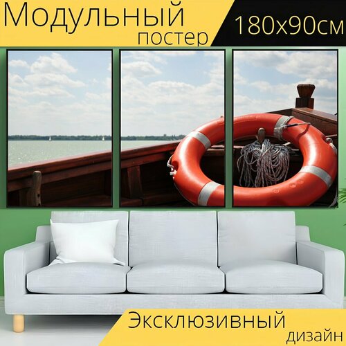 Модульный постер "Лодка, воды, спасательный пояс" 180 x 90 см. для интерьера