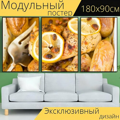 Модульный постер "Лимон, лимонная курица, кусочек" 180 x 90 см. для интерьера