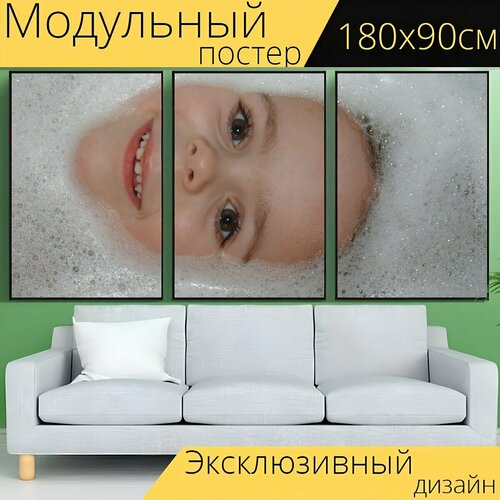 Модульный постер "Ванна, лицо, пузыри" 180 x 90 см. для интерьера
