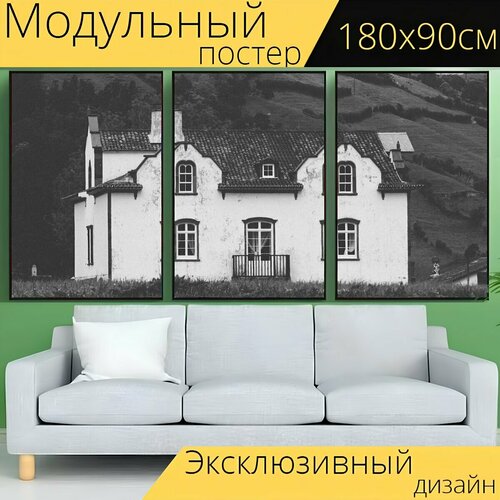 Модульный постер "Дом, гора, черное и белое" 180 x 90 см. для интерьера