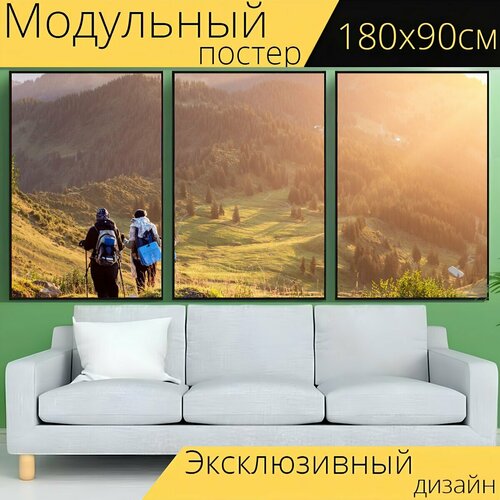 Модульный постер "Альпинисты, горы, тащить" 180 x 90 см. для интерьера