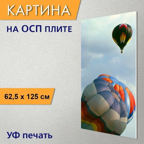 Вертикальная картина на ОСП "Воздушные шары, плавающий, небо" 62x125 см. для интерьериа