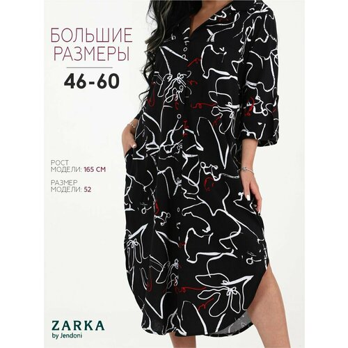 Платье Zarka, размер 50, черный