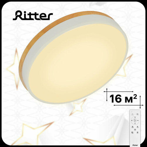 Светильник настенно-потолочный светодиодный Ritter SNELLO, 48Вт, до 16кв. м, цвет белый/дерево, 51623 5