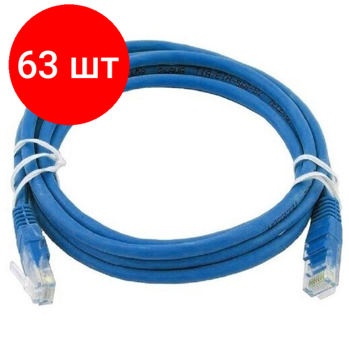 Комплект 63 штук, Патч-корд ExeGate UTP-RJ45-RJ45-5e-0.5M-BL, cat.5e, 0.5м