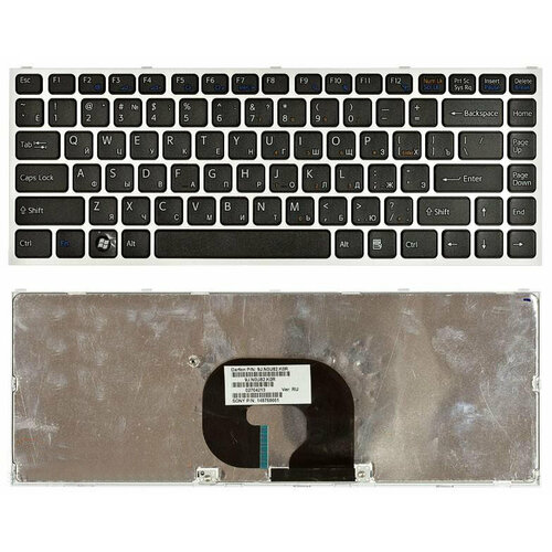Клавиатура для ноутбука Sony Vaio 9J. N0U82. K0R черная с серебристой рамкой