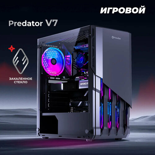 Игровой Компьютер 1000FPS Системный блок Intel Core i7 4770 (3.4 ГГц), RAM 16 ГБ, SSD 960 ГБ, NVIDIA GeForce GTX 1050 Ti (4 Гб)