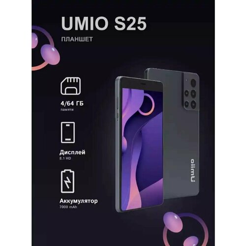 Планшет Umiio S25 с 6-х ядерным процессором 4/64GB 4 LTE WI Fi / Слот под карту памяти "micro-SD 64GB" 1 Sim андроид 12