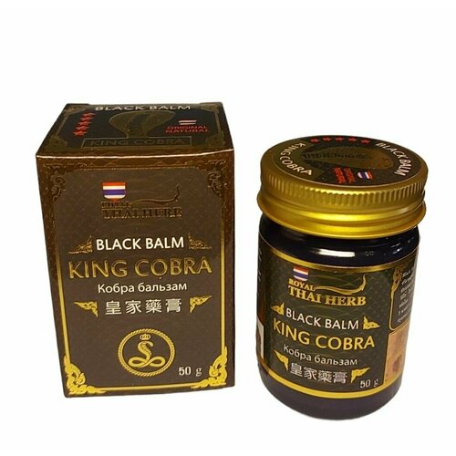 Чёрный бальзам "King Cobra" Royal Thai Herb Тайланд 50гр.