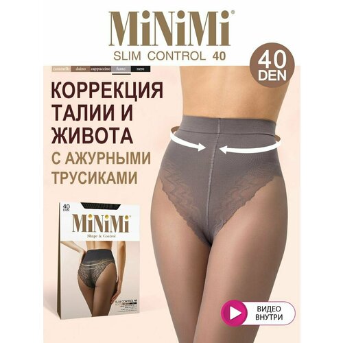 Колготки  MiNiMi Slim Control, 40 den, размер 2, серый