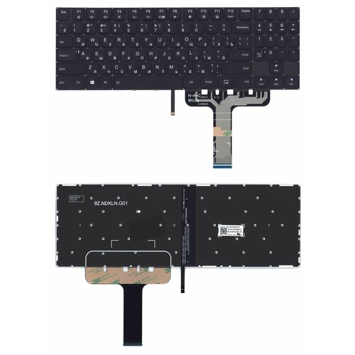 Клавиатура для ноутбука Lenovo Legion Y730-15ICH черная с цветной подсветкой