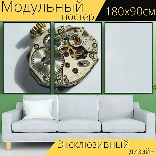 Модульный постер "Часы, часовой механизм, шестерни" 180 x 90 см. для интерьера