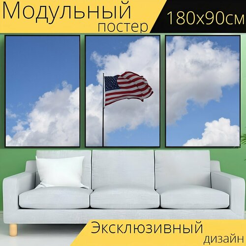 Модульный постер "Американский флаг, флаг, соединенные штаты америки" 180 x 90 см. для интерьера