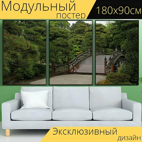 Модульный постер "Мост, японский, сад" 180 x 90 см. для интерьера