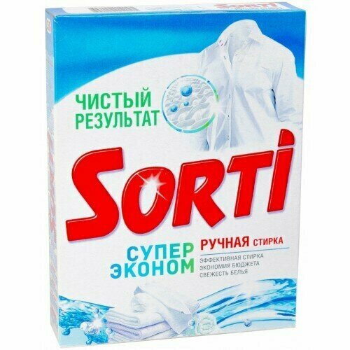 Стиральный порошок для ручной стирки Sorti Супер Эконом, 350 г, 3 упаковки