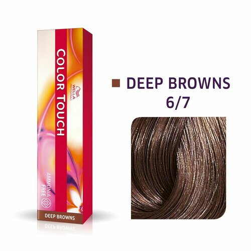 Оттеночная краска для волос Wella Professionals Color Touch 6/7 Темный блонд коричневый