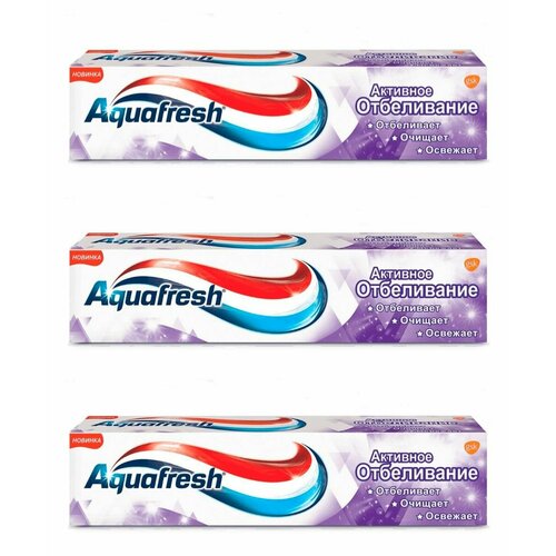 Aquafresh Зубная паста Активное Отбеливание, 100 мл, 3 шт.