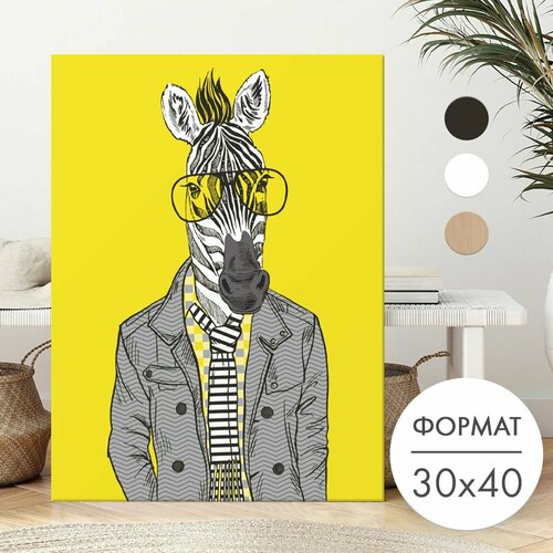 Плакат Постер 30х40 без рамки "Зебра в очках на желтом" для интерьера