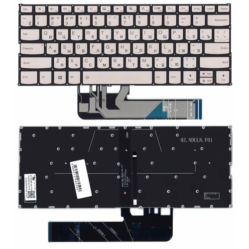 Клавиатура для ноутбука LENOVO 730-15IWL