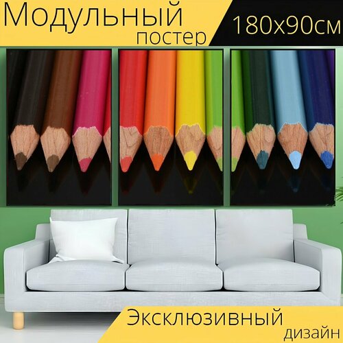 Модульный постер "Цветные карандаши, рисовать, ручки" 180 x 90 см. для интерьера