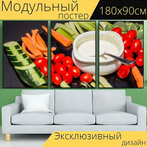 Модульный постер "Еда, овощ, здоровый" 180 x 90 см. для интерьера