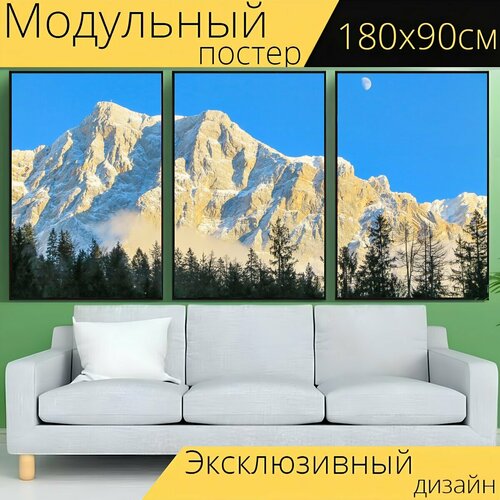 Модульный постер "Альпы, горы, пейзаж" 180 x 90 см. для интерьера