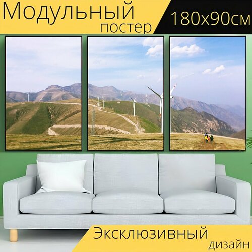 Модульный постер "Гора, тихий, природа" 180 x 90 см. для интерьера