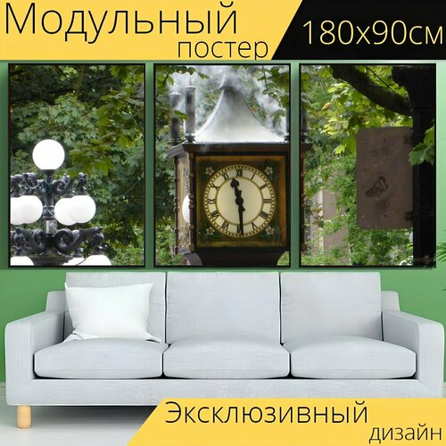 Модульный постер "Паровые часы, ванкувер, часы" 180 x 90 см. для интерьера