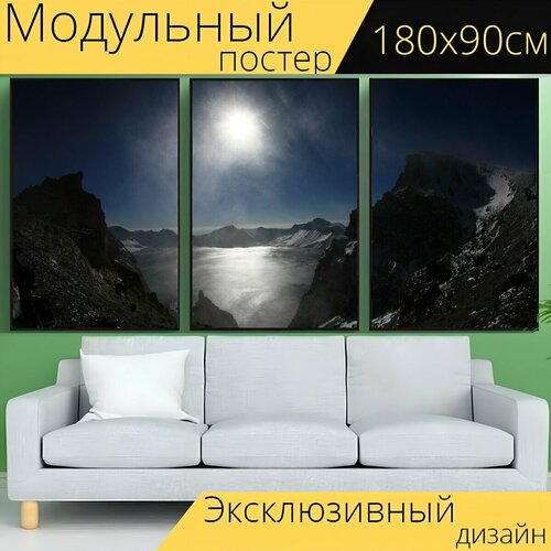 Модульный постер "Панорамный, гора, природа" 180 x 90 см. для интерьера