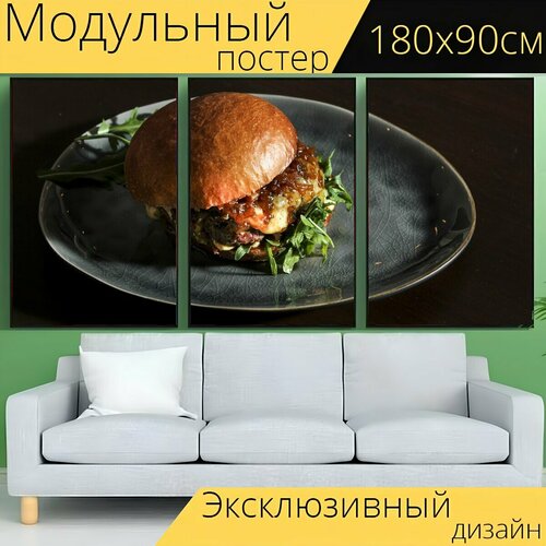 Модульный постер "Бургер, блюдо, еда" 180 x 90 см. для интерьера