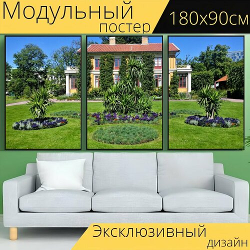 Модульный постер "Гетеборг, сад общество гетеборг, парк" 180 x 90 см. для интерьера