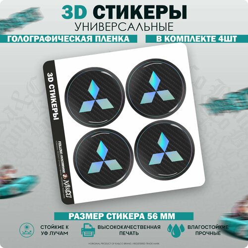 3D Наклейки на колесные диски Mitsubishi