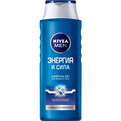 Шампунь мужской Nivea 2в1 Энергия и сила для волос и тела 400 мл