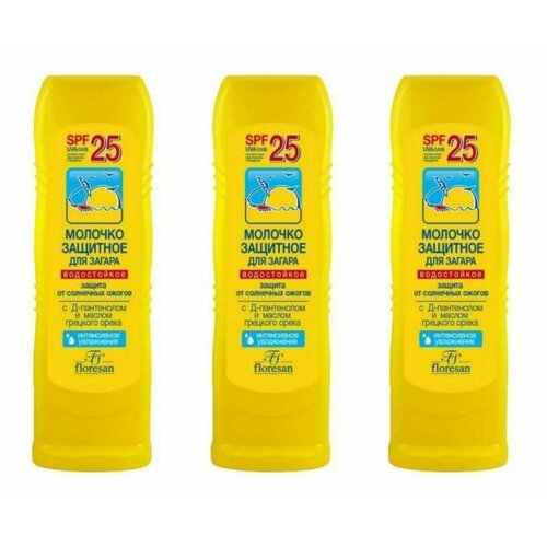 Floresan Молочко защитное для загара, SPF 25, водостойкое, 125 мл, 3 штуки /