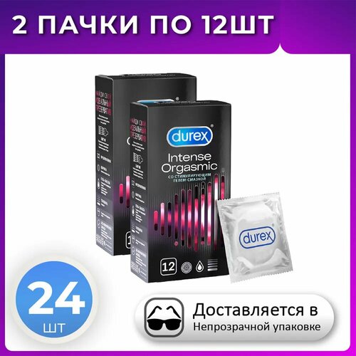 Презервативы Дюрекс Интенс Оргазмик 24 шт. Durex Intense Orgasmic 24 штуки, комплект из 2 упаковок