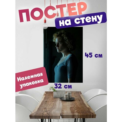 Постер 32х45 сериал Озарк