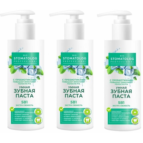 BIO STOMATOLOG Зубная паста BIO Stomatolog Professional, экстра свежесть 5в1, 150 мл, 3 шт