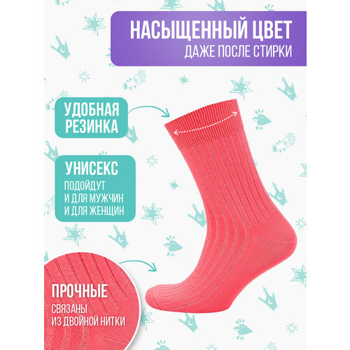 Носки Big Bang Socks, размер 40-44, розовый