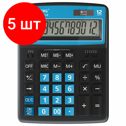 Комплект 5 шт, Калькулятор настольный BRAUBERG EXTRA COLOR-12-BKBU (206x155 мм), 12 разрядов, двойное питание, черно-голубой, 250476