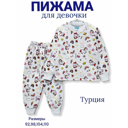 Пижама  CitCit, размер 104, мультиколор