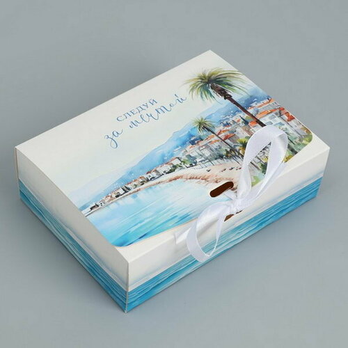 Складная коробка подарочная "Следуй за мечтой", 16.5 x 12.5 x 5 см