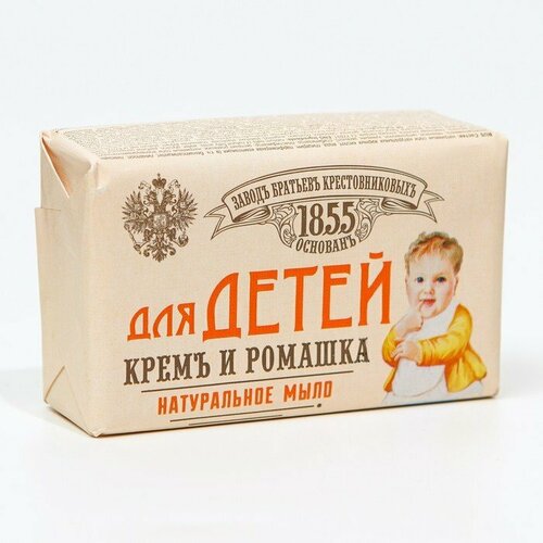 Туалетное мыло Для Детей "Кремъ и ромашка" 190 г (комплект из 8 шт)