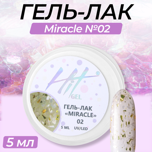 Гель-лак HIT gel, Miracle №02