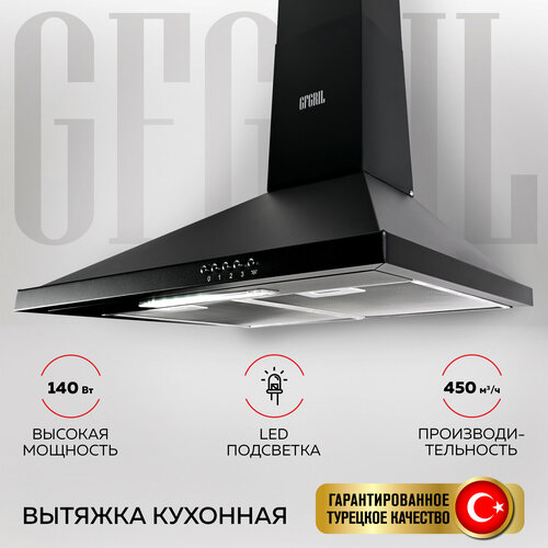 GFGRIL Вытяжка кухонная GF-HD100PB, 60 см, 450 м3/ч, 140 Вт, 3 скорости, цвет - черный